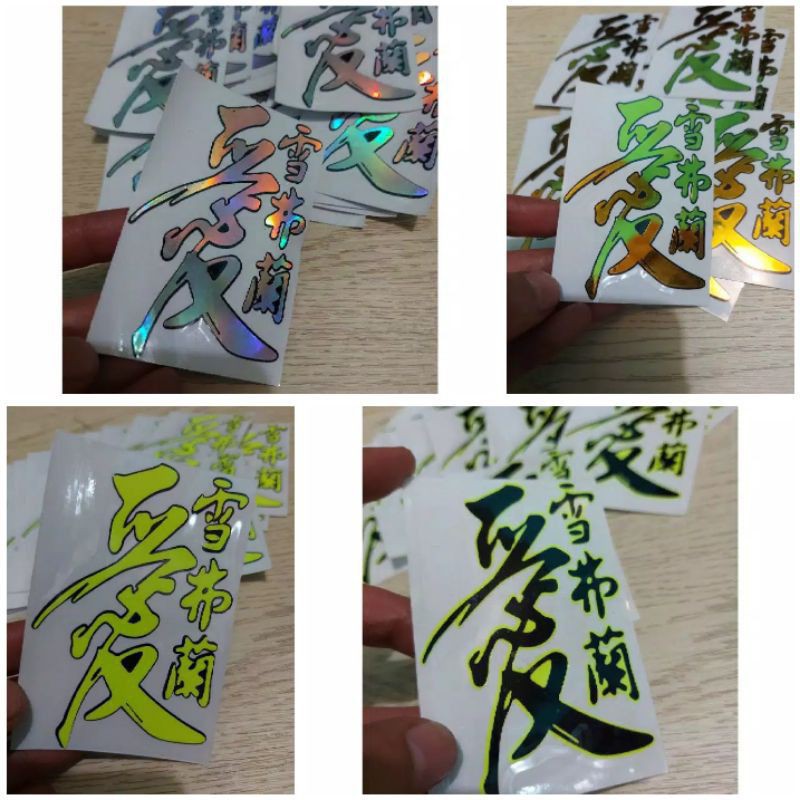 Jual STICKER KANJI JAPAN CUTTING STICKER CUTTING MOTOR CUTTING STICKER ...