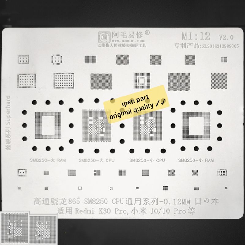 Jual Plat Cetakan Mi12 Ram Cpu Sm8250 Amaoe Original Bga Stencil ...