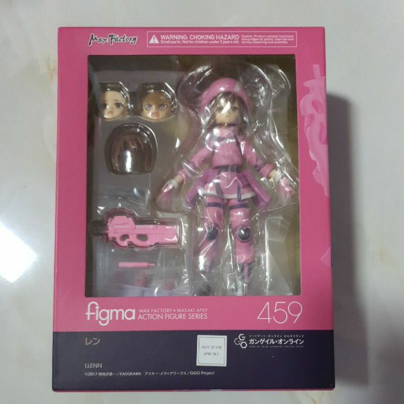 Jual figma LLENN - Sword Art Online Original Max Factory | Shopee Indonesia