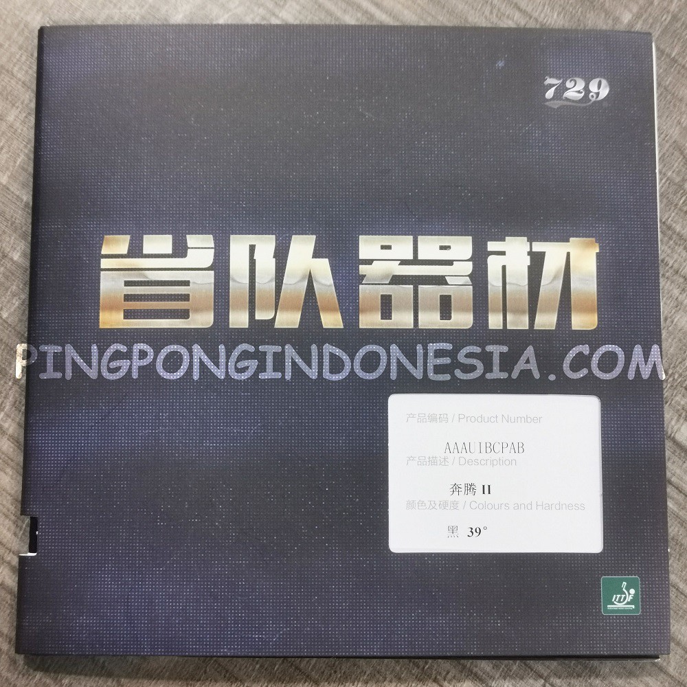 Jual 729 Battle II Provincial Blue Sponge - Karet Bet Pingpong Friendship 2 RITC Rubber Tenis ...
