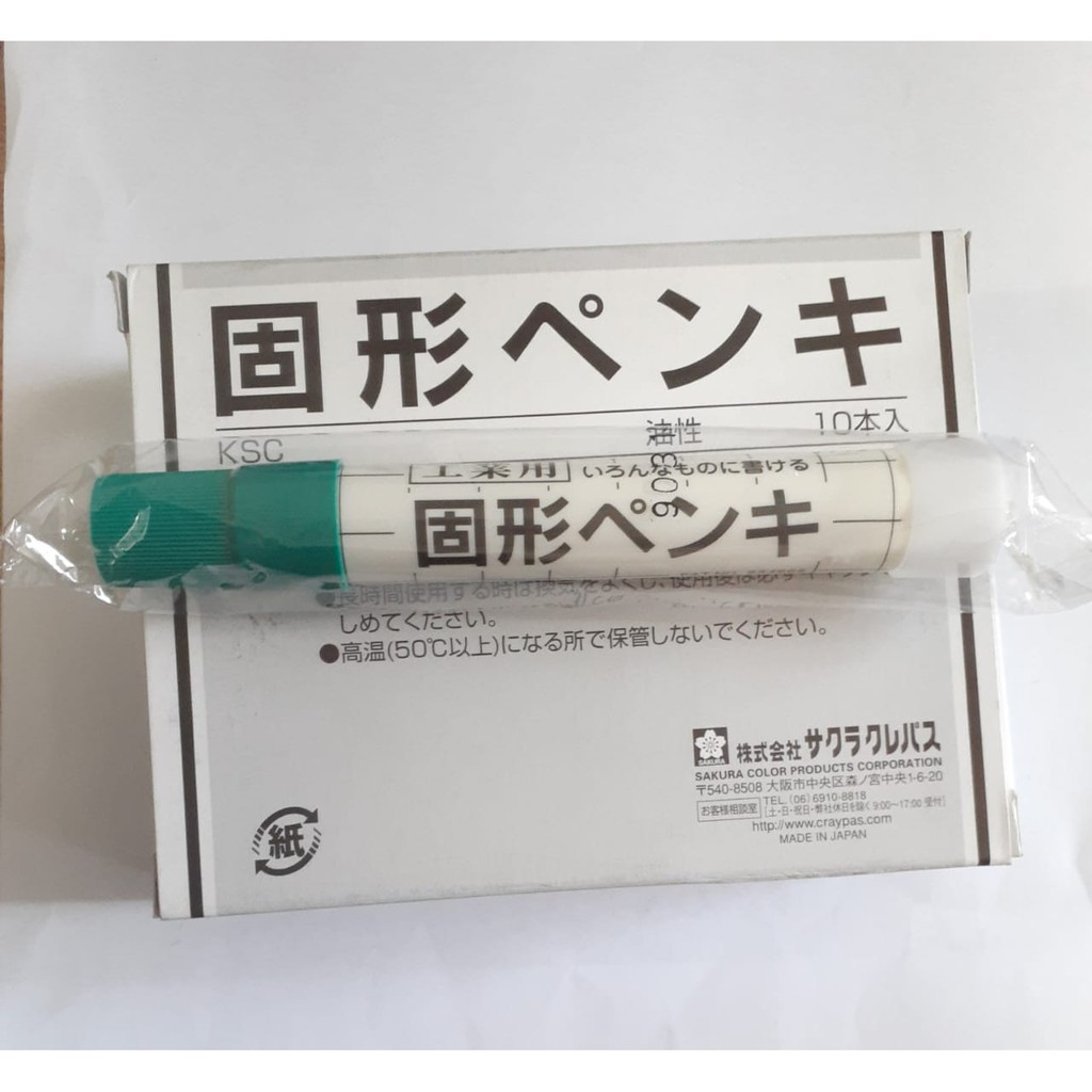 Jual SAKURA SOLID STEEL MARKER HIJAU / PENANDA BESI PERMANEN MADE IN ...