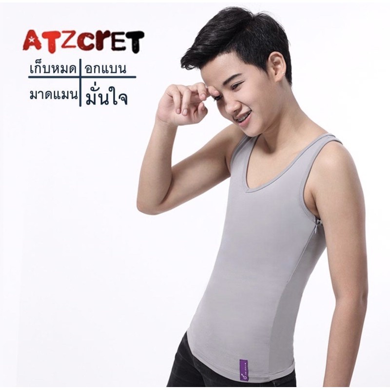 Jual Breast Binder ATZCRET Zipper edition / Chest binder / Baju tomboy ...