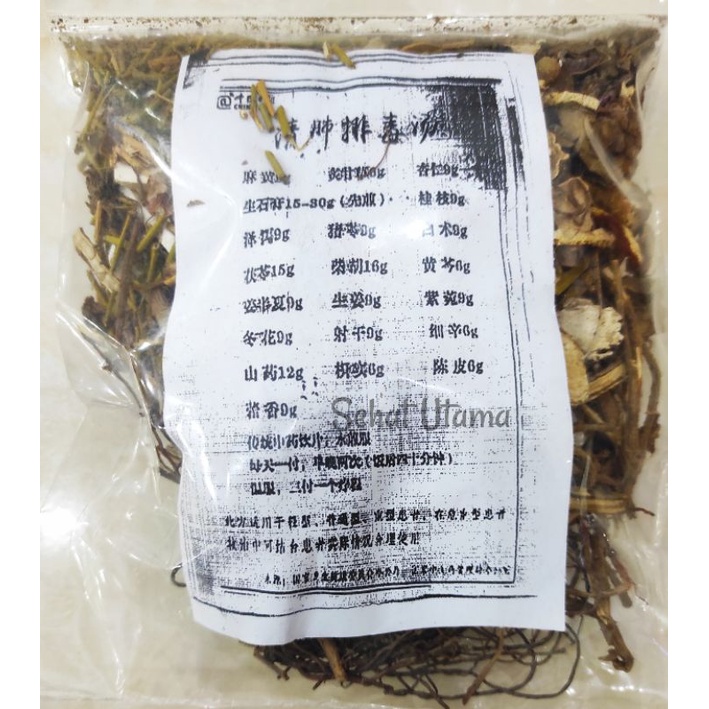 Jual OBAT RAMUAN 21 MACAM / QING FEI PAI DU TANG | Shopee Indonesia