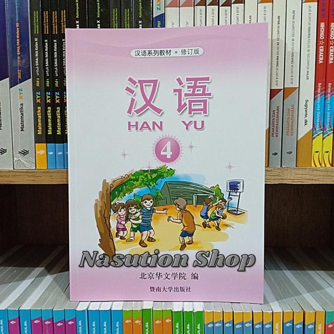 Jual Buku Han Yu Jilid 4 / Mandarin Hanyu Kelas 4 Textbook Dan Workbook ...