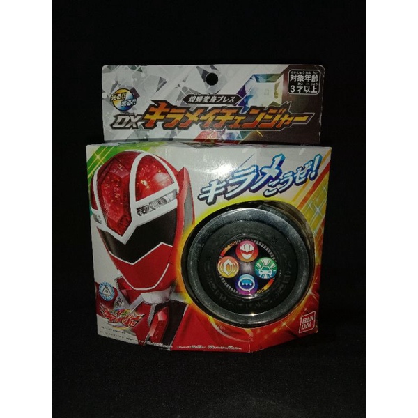Jual DX KIRAMAI CHANGER MASHIN SENTAI KIRAMAGER - POWER RANGERS ...