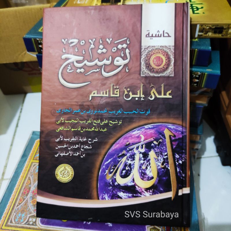 Jual Tauseh tausih kitab tausyaih al hidayah | Shopee Indonesia