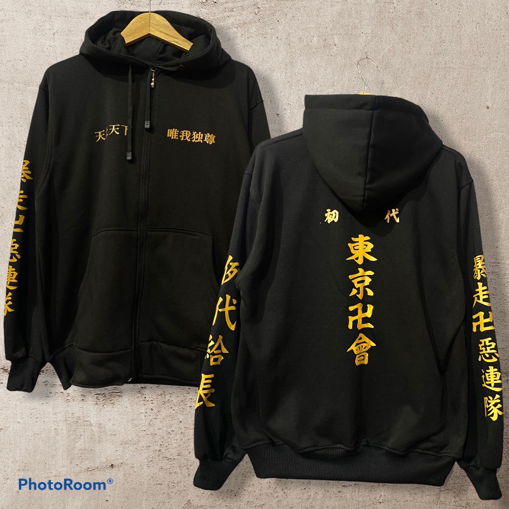 Jual Jaket tokyo revengers - jaket tokyo revenger - jaket walhalla ...