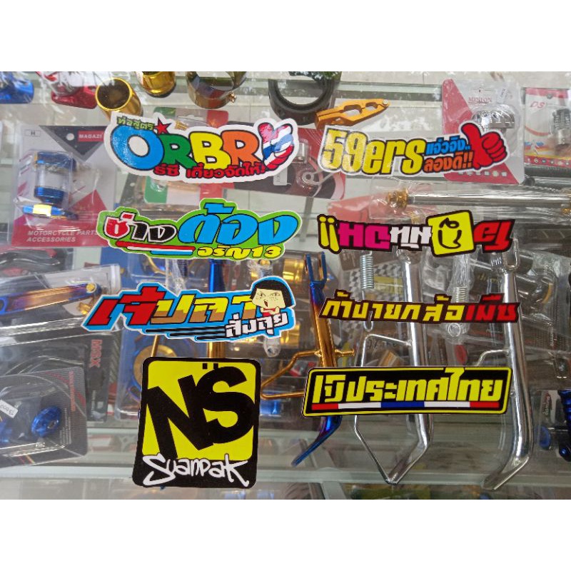 Jual stiker thailand stiker thailook stiker kecil murah | Shopee Indonesia
