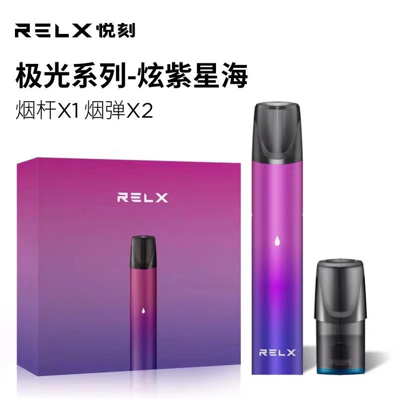 Jual RELX VAPE MOD (Rokok Elektrik) ORIGINAL | Shopee Indonesia Jual RELX VAPE MOD (Rokok Elektrik) ORIGINAL | Shopee Indonesia