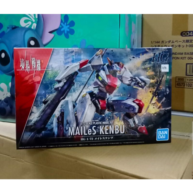 Jual GUNDAM HG 1/72 MAILES KENBU 62006 | Shopee Indonesia