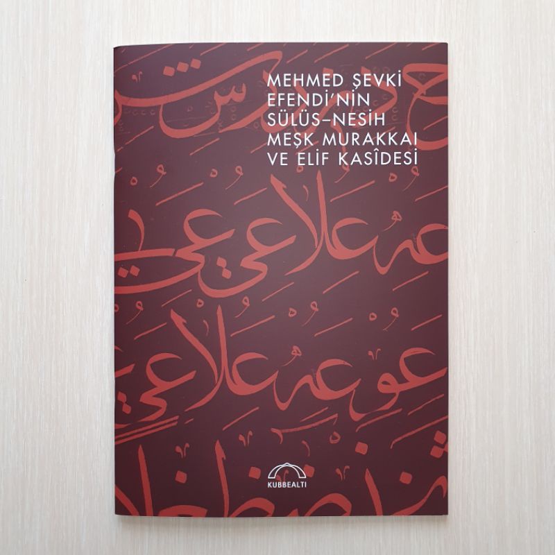 Jual Amsyaq Panduan Khat Tsulus dan Naskhi karya Mehmet Syauqi Efendi ...