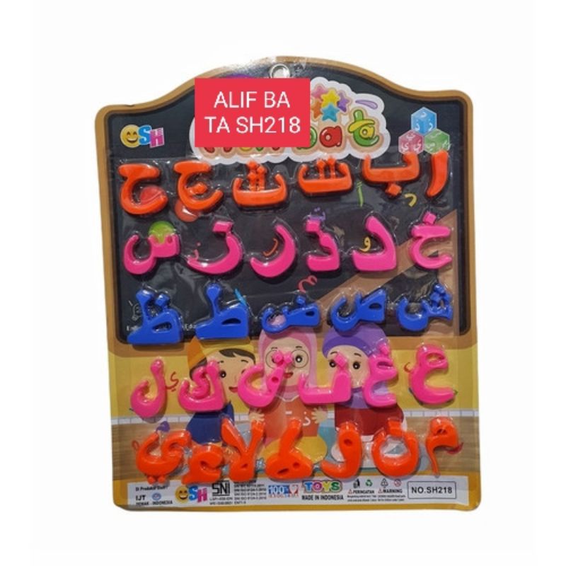 Jual ALIF BA TA SH218 HURUF HIJAHIYAH BELAJAR MEMBACA AL QURAN MAINAN ...