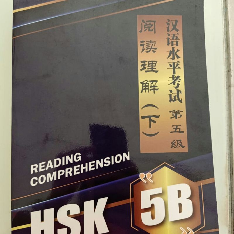 Jual Buku Reading Comprehension HSK 5 B | Shopee Indonesia