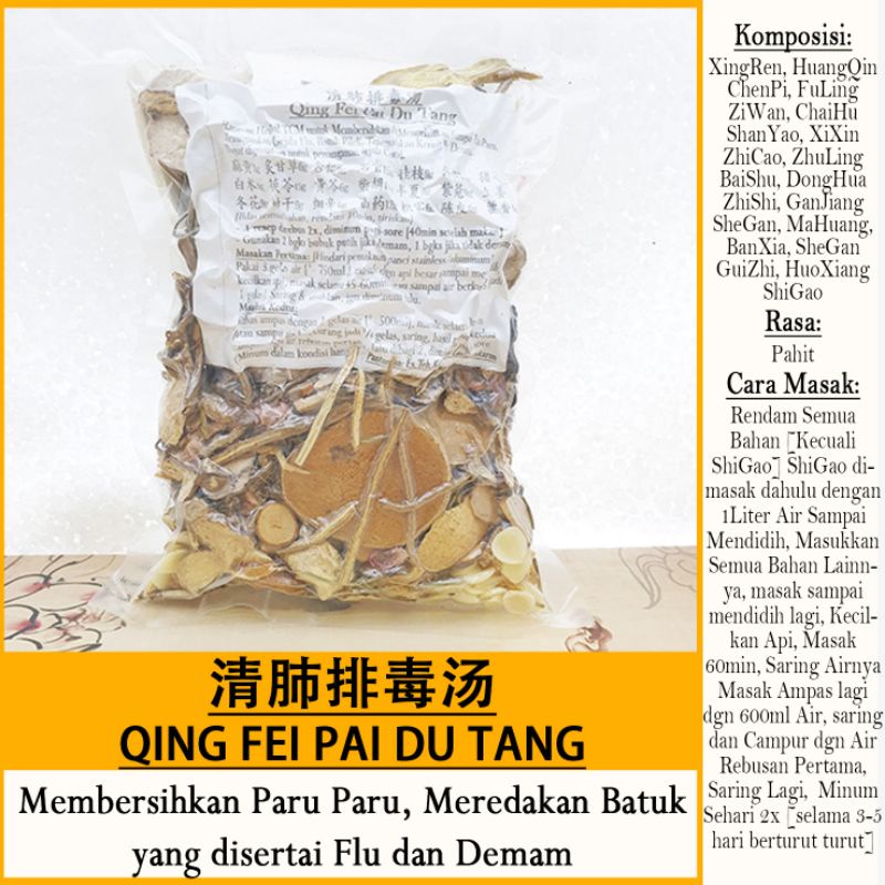 Jual QING FEI PAI DU TANG 清肺排毒汤 Rebusan Ramuan Herbal TCM 21 macam u.Batuk, Demam, Flu ...