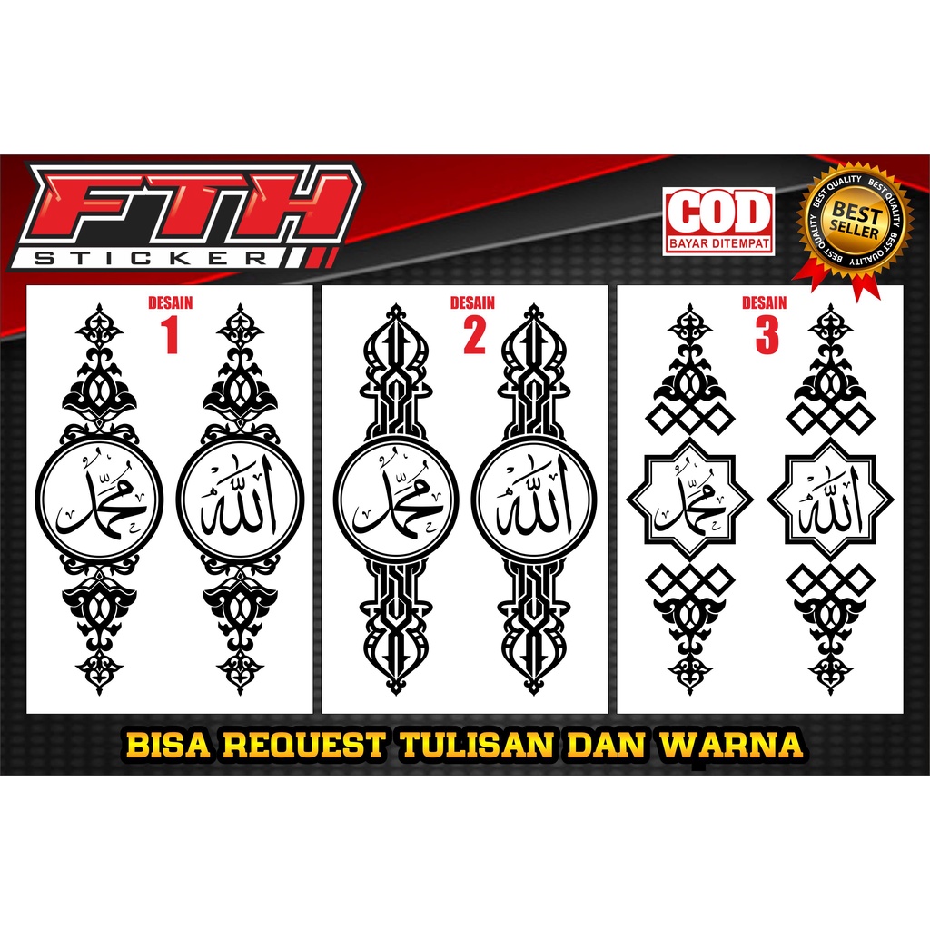 Jual Stiker Kaligrafi Kaca Pintu Jendela dan Dinding Masjid/Mushola ...