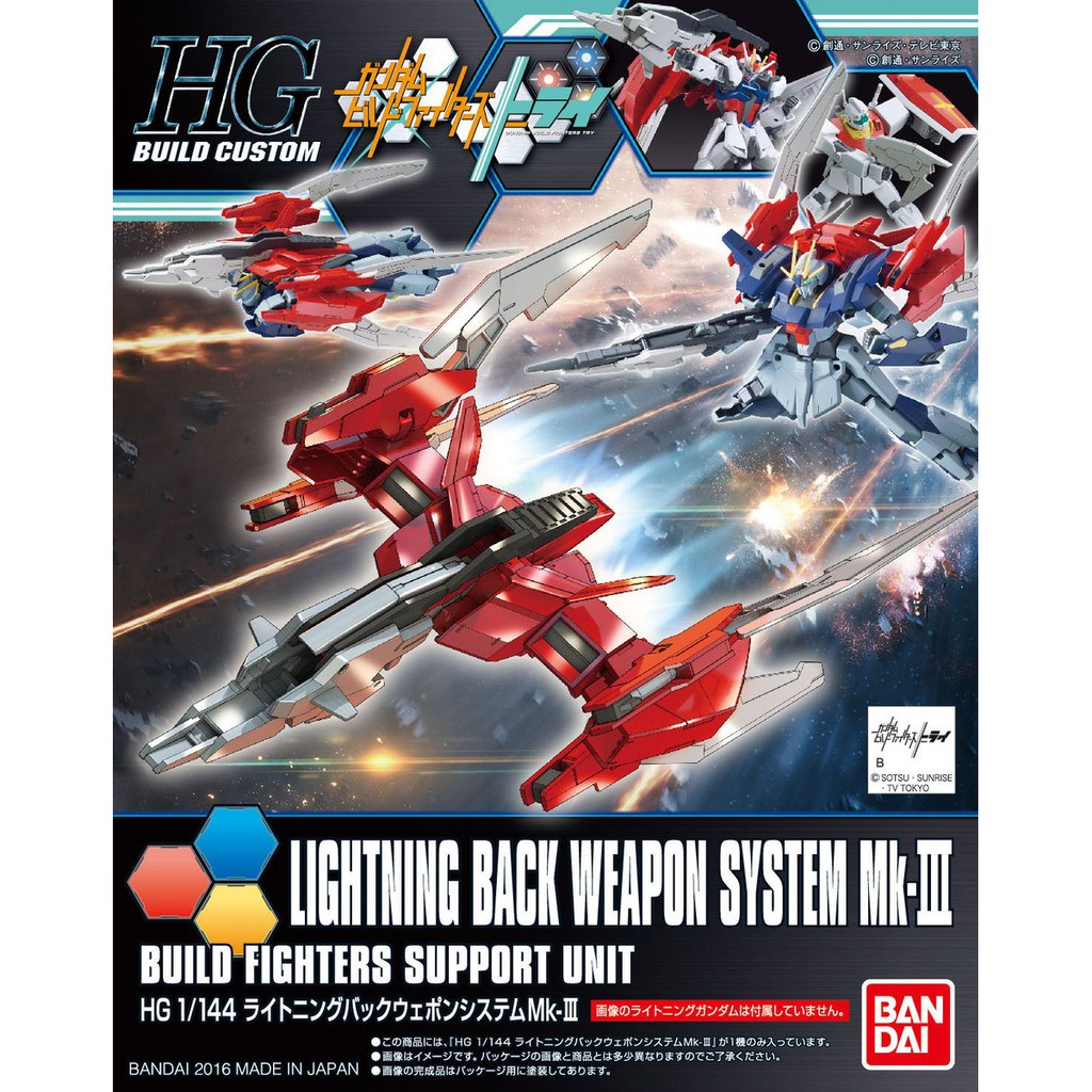 Jual BANDAI 1/144 HGBC HG Lightning Back Weapon System MK III - BWS - Gundam Build Fighter ...