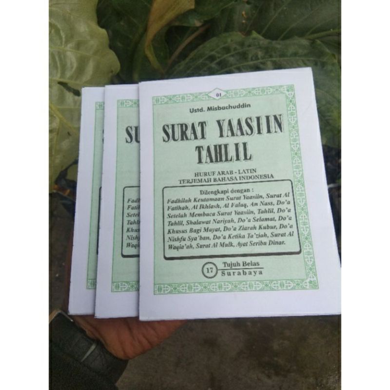 Jual isi buku yasin/blanko yasin 128 hal | Shopee Indonesia
