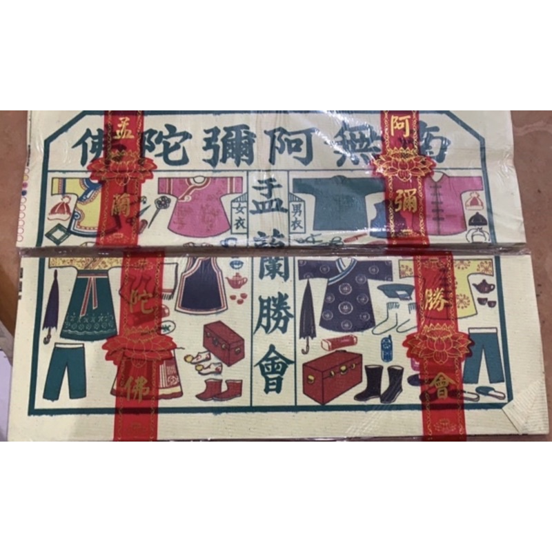 Jual KHO YI WARNA / KOU YI CUA / KING YI / KING I KERTAS PERLENGKAPAN ...