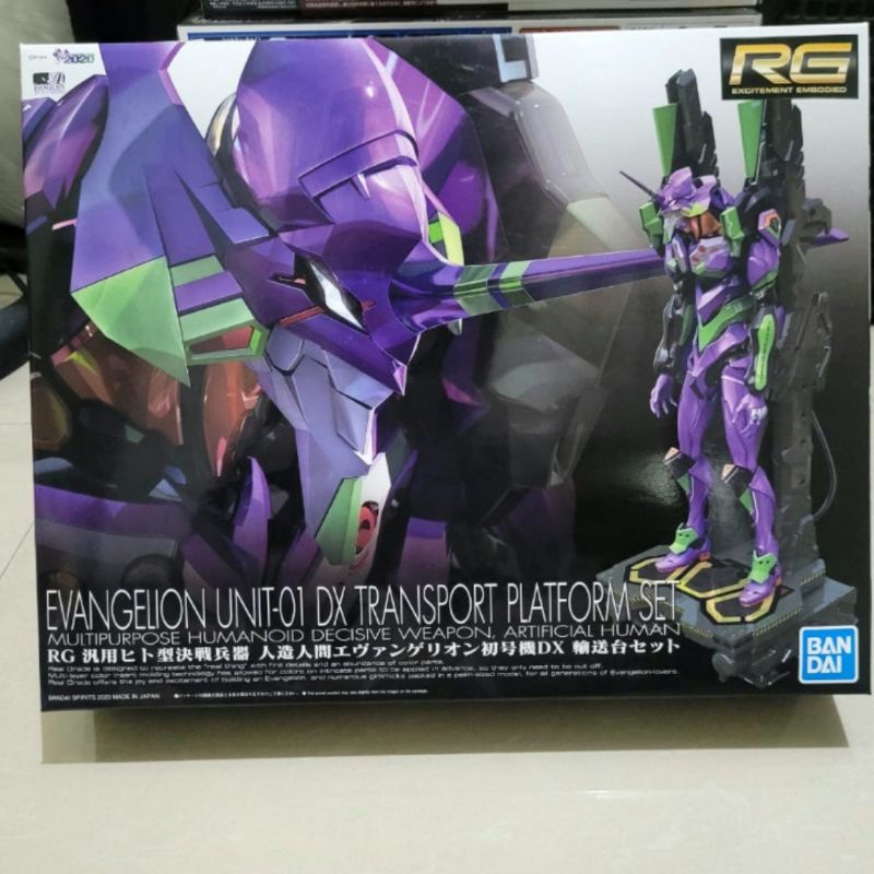 Jual Gundam RG 1/144 Evangelion Unit 01 DX Transport Platform Set Mecha Bandai | Shopee Indonesia