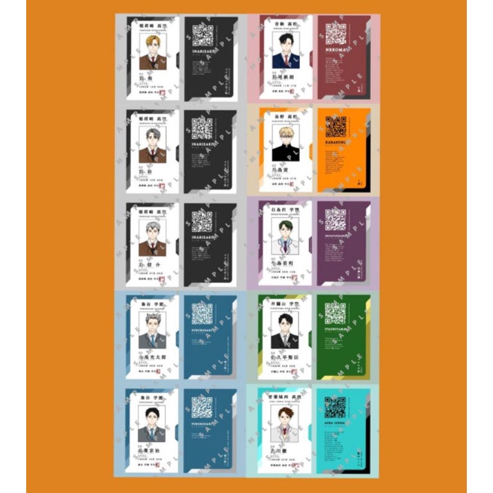 Jual ID CARD HAIKYUU!! | Shopee Indonesia