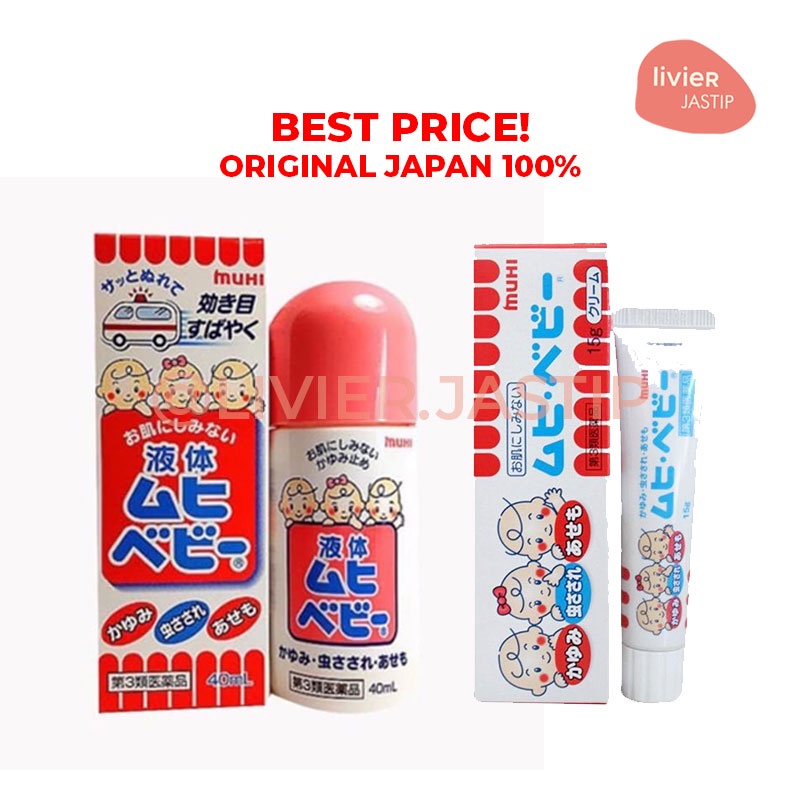 Jual Muhi Baby Anti Itch Liquid Roll Obat Gatal Bayi | Shopee Indonesia