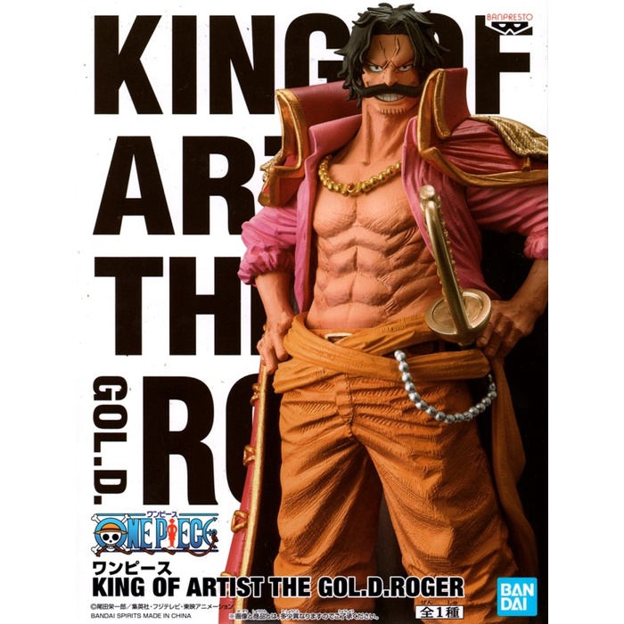 Jual One piece King of Artist Gol D Roger Action Figure KOA | Shopee ...