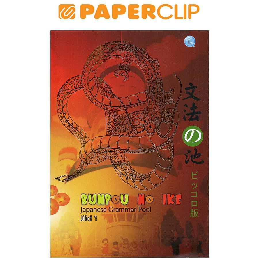 Jual BUNPOU NO IKE JAPANESE GRAMMAR POOL JILID 1 | Shopee Indonesia