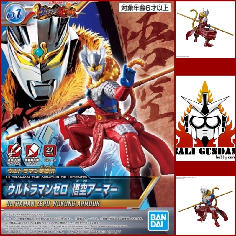 Jual ENTRY GRADE ULTRAMAN THE ARMOUR OF LEGENDS ULTRAMAN ZERO WUKONG ...