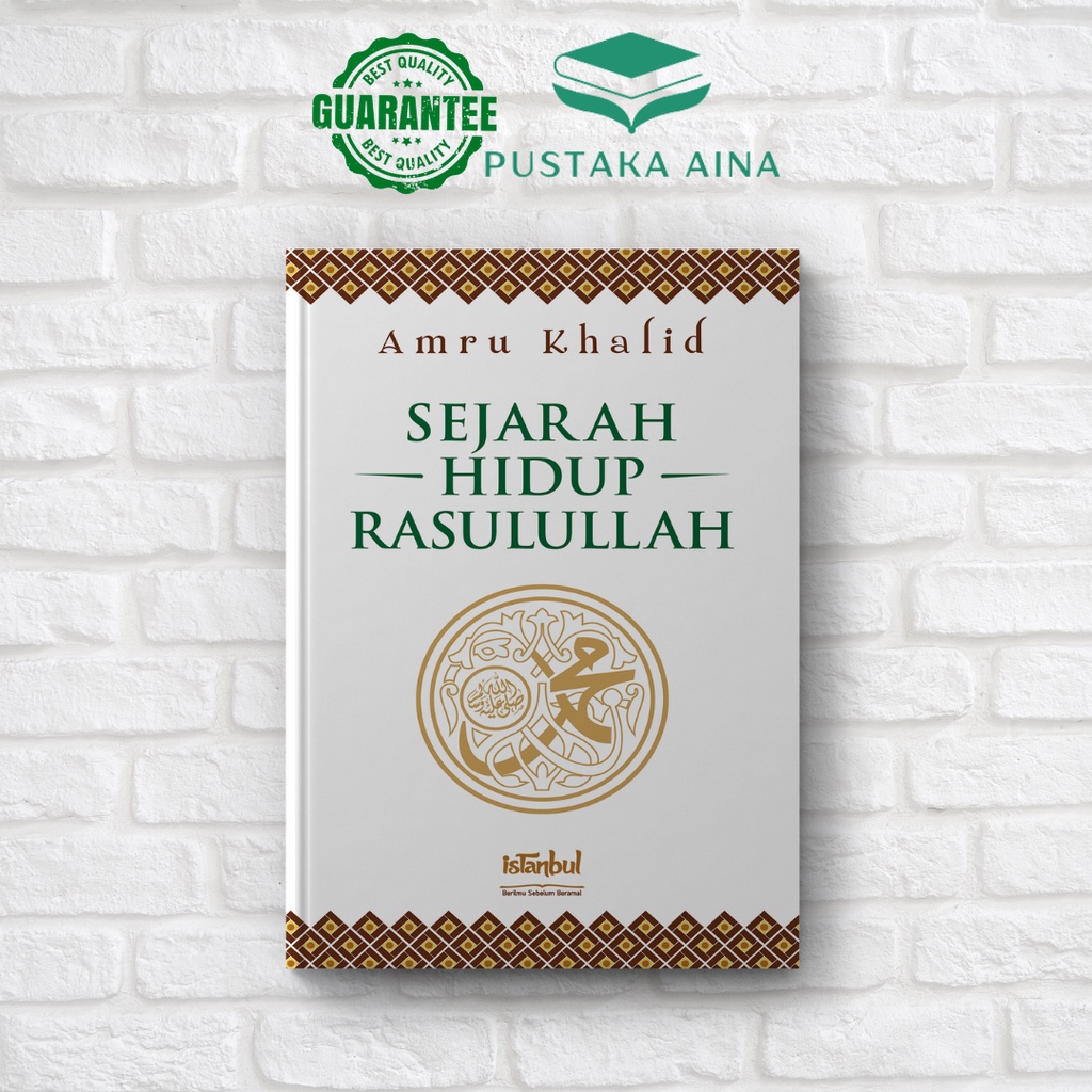 Jual Sejarah Hidup Rasulullah Lengkap | Shopee Indonesia