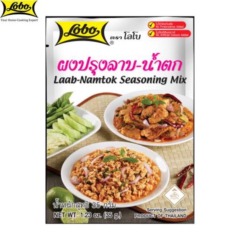Jual LOBO Laab - Namtok Sessioning mix 30g | Shopee Indonesia
