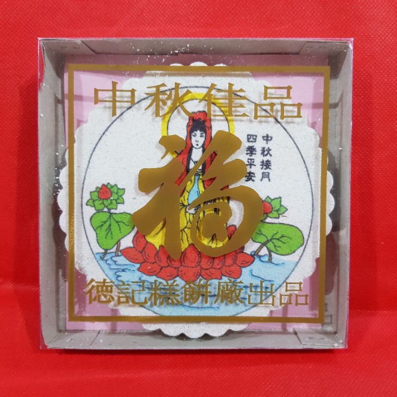 Jual Koya Mooncake gambar random diameter 12cm | Shopee Indonesia