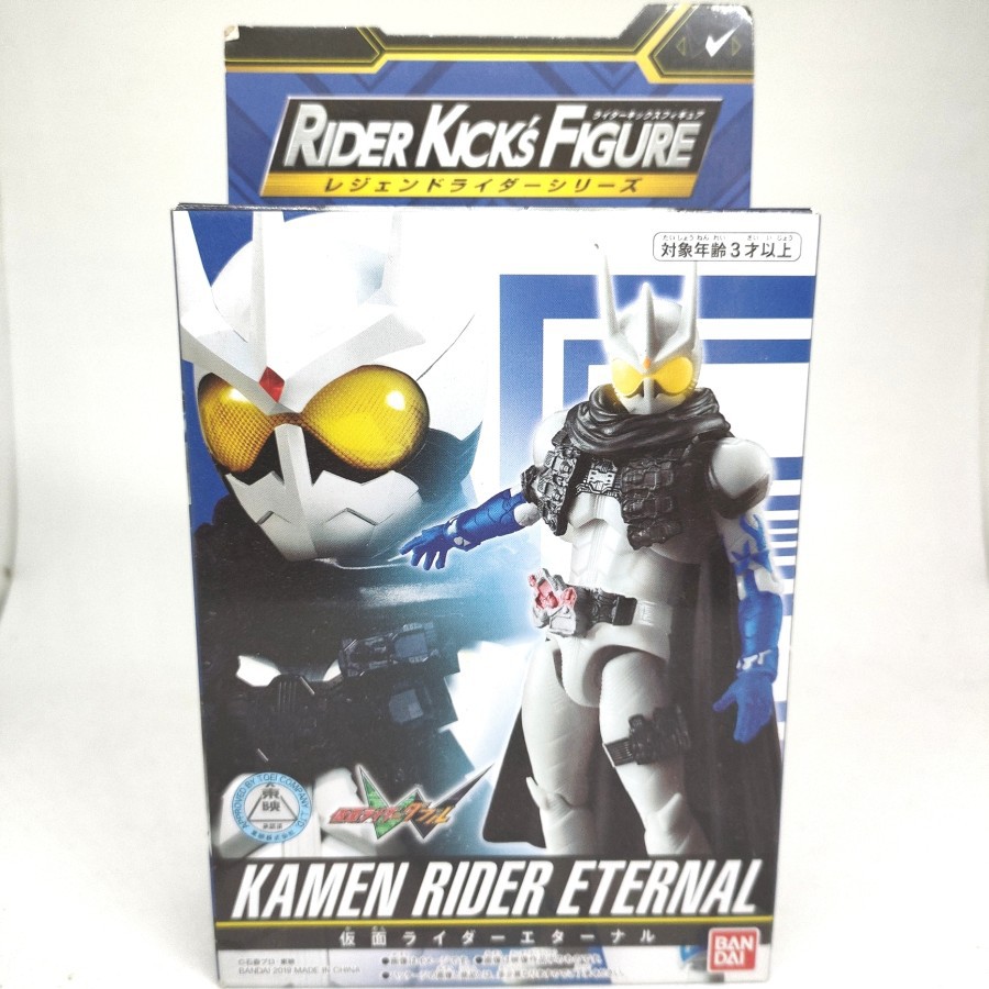 Jual Bandai Rider Kick's Figure RKF Legend Rider Series Kamen Rider ...