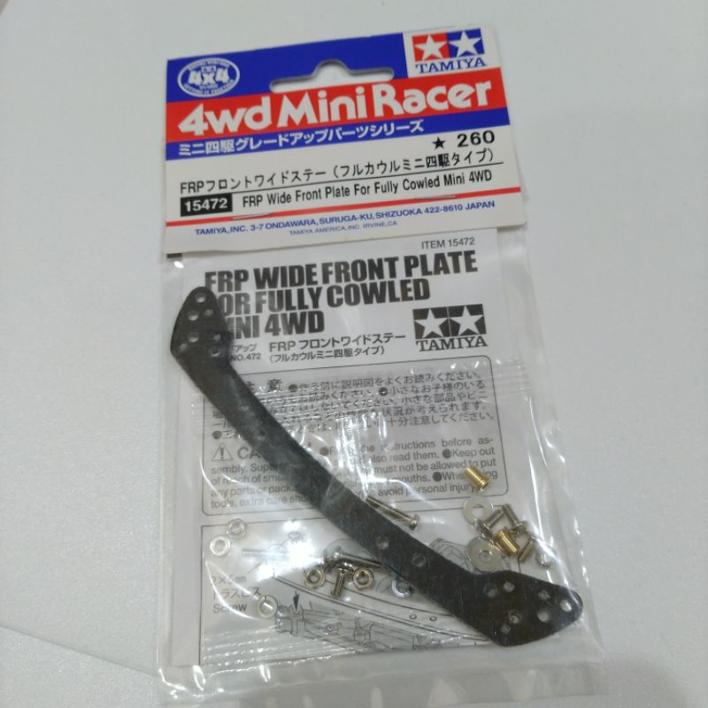 Jual TAMIYA 15472 FRP WIDE FRONT PLATE FOR FULLY COWLED MINI 4WD ...