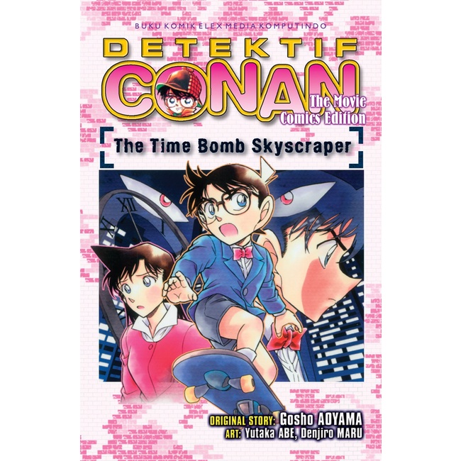Jual Komik Detektif Conan The Movie: The Time Bomb Skyscraper Segel | Shopee Indonesia