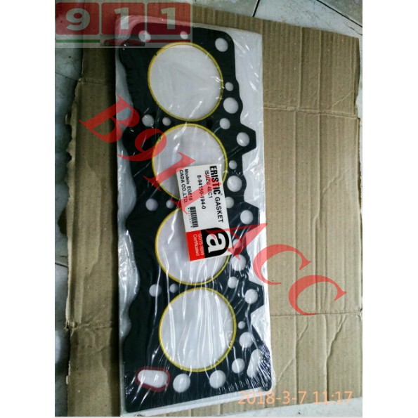 Jual Packing Cylinder Head Packing Deksel Holden Gemini 4ec1 | Shopee Indonesia