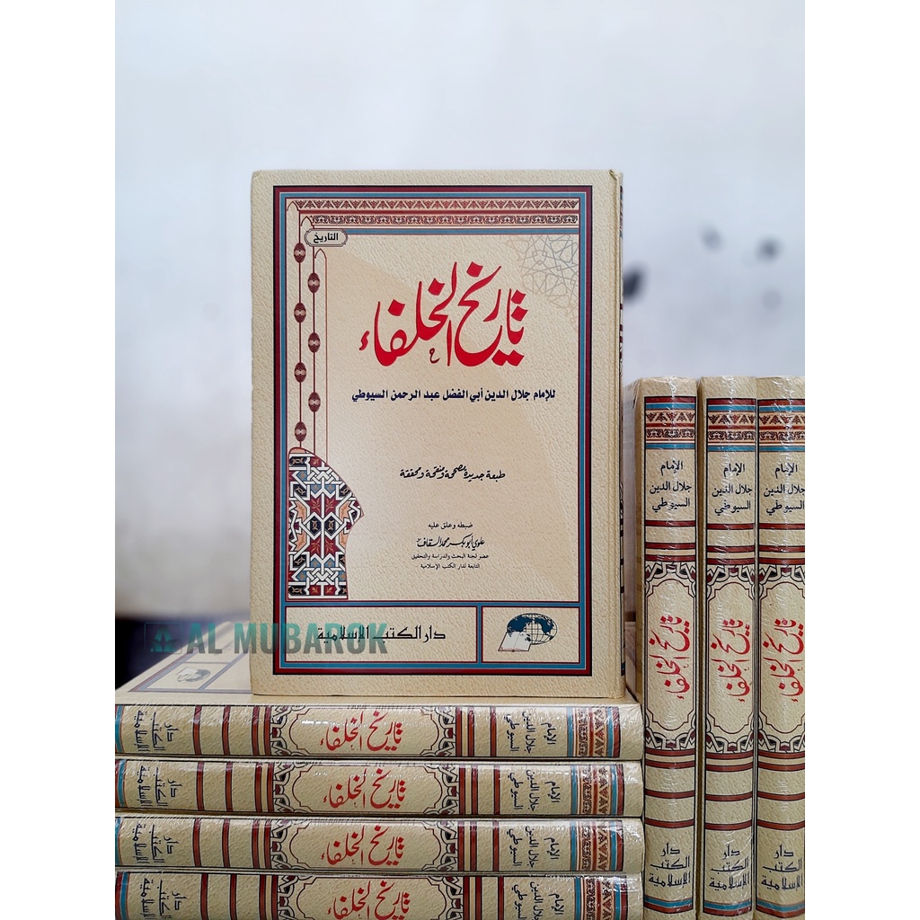 Jual Kitab Tarikh Khulafa - Tarikhul Khulafa' - Tarikh Khulafa DKI ...