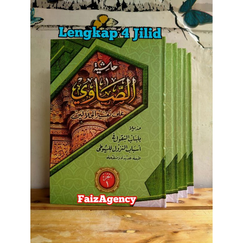 Jual kitab hasyiah showi lengkap 4 buku | Shopee Indonesia