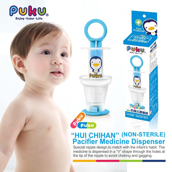 Jual Puku Baby Medicine Feeder 16902 / Pipet tetes obat anak / Pipet ...