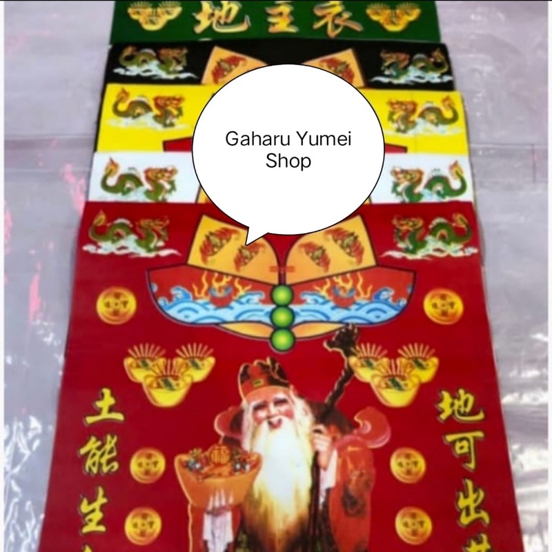 Jual Baju Kertas Tu Ti Kong Sembahyang Pai Te Cu Warna 1 set 5 Dewa ...