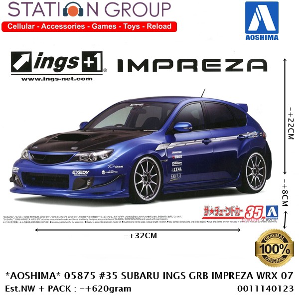 Jual AOSHIMA 05875 #35 SUBARU INGS GRB IMPREZA WRX STI 07 1-24 - MODEL KIT | Shopee Indonesia