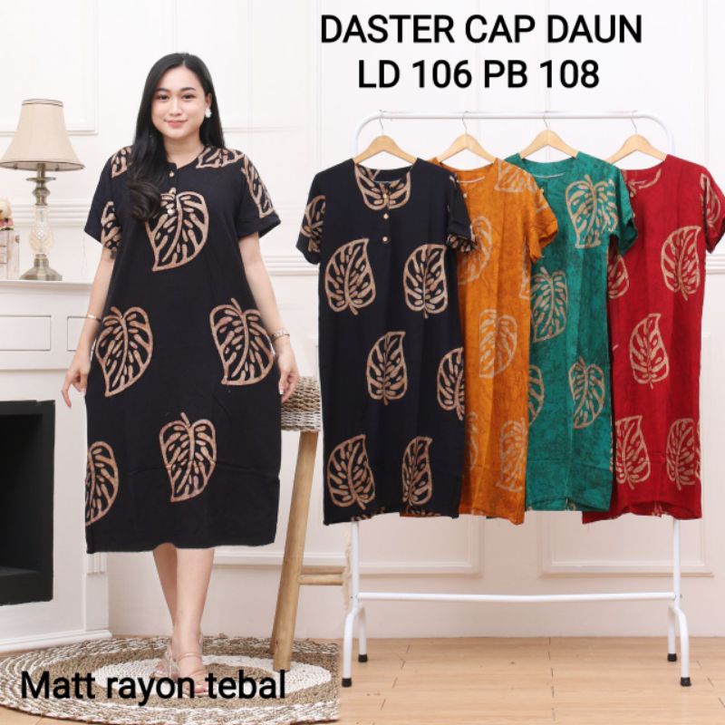 Jual Daster Batik Cap | Shopee Indonesia
