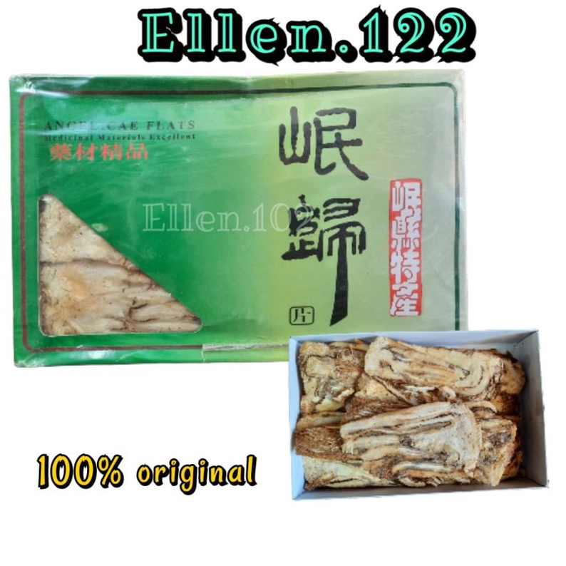 Jual Quan Dang Gui Pian 300 gram Tang Kui Pian 全当归片 Tang Kwei Tangkui ...
