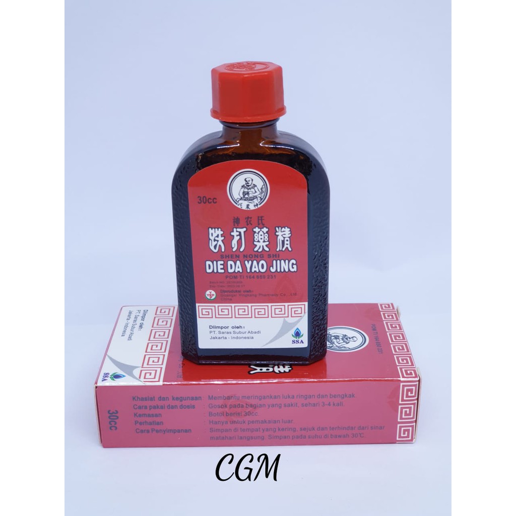 Jual SSA Die Da Yao Jing obat merah / betadine Cina | Shopee Indonesia