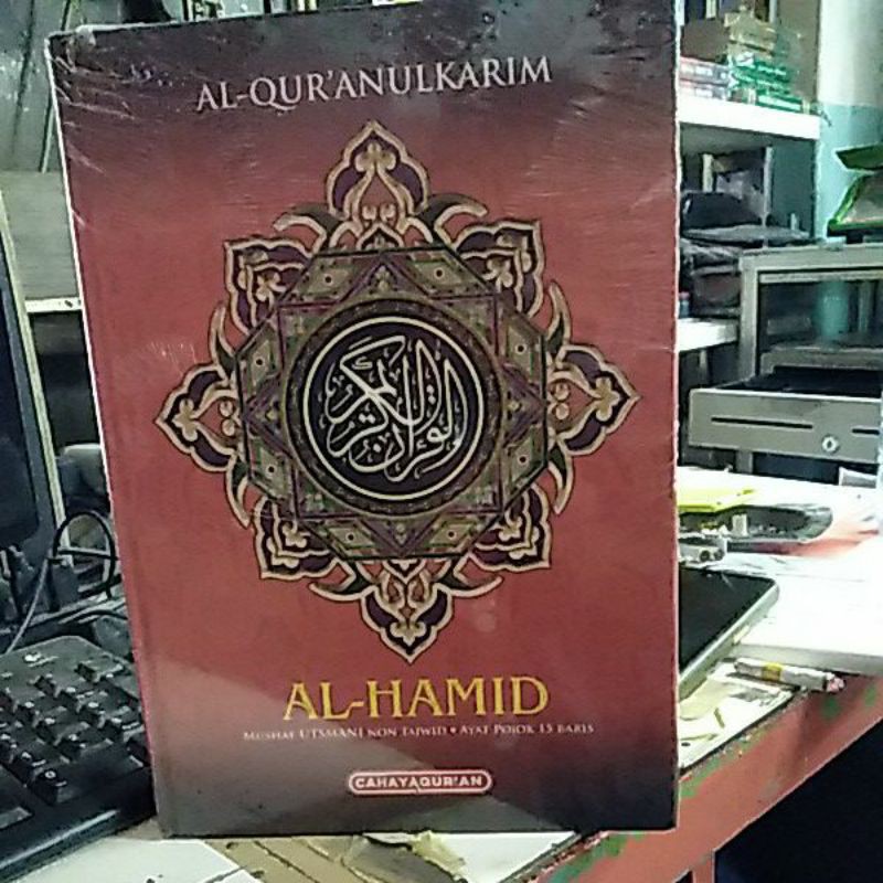 Jual al quran al hamid ukuran B5 tulisan khat ustmani 15 baris ayat pojok | Shopee Indonesia