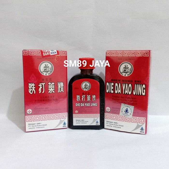 Jual die da yao jing 30cc ssa ( obat luka / betadine cina ) | Shopee ...