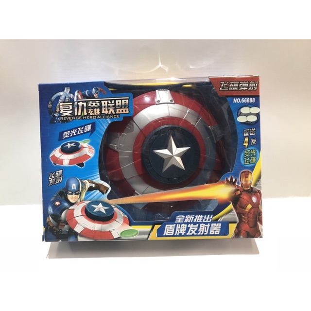 Jual Mainan Tameng captain america + pelontar | Shopee Indonesia