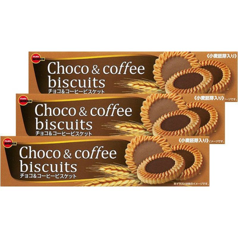 Jual Bourbon Choco & Coffee Biscuit [24 Keping] | Shopee Indonesia