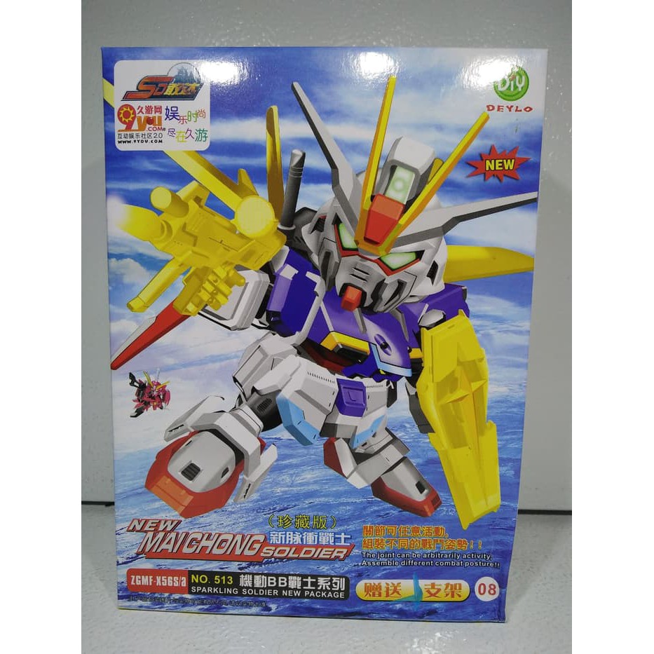 Jual SD Force Impulse Semi Repaint Model Kit DeyLo NEW MIB | Shopee ...