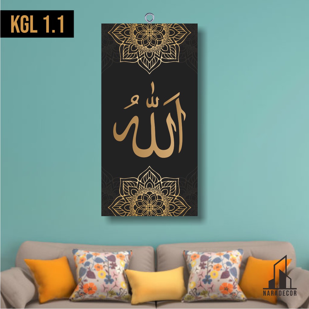 Jual HIASAN DINDING KALIGRAFI RUANG TAMU TEMA ALLAH MUHAMMAD DAN AYAT ...
