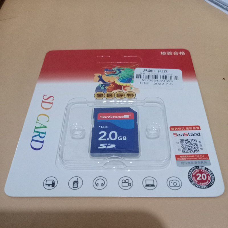 Jual SD Card Memory 2Gb | Shopee Indonesia